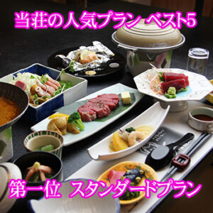 %e4%ba%ba%e6%b0%97%e3%83%97%e3%83%a9%e3%83%b3%e3%80%80%e3%83%a9%e3%83 ...